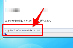 【Winmail Opener】受信メールに添付されたwinmail.datファイルを開く方法 – SimpleStock3.1
