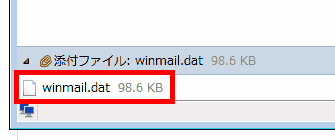 【Winmail Opener】受信メールに添付されたwinmail.datファイルを開く方法 – SimpleStock3.1