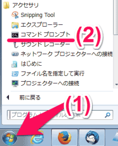 【Windows】Java Auto Updaterが自動的に起動するのをやめさせる方法 – SimpleStock3.1