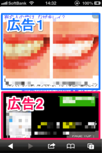 【WordPress】STINGER3でアドセンスのPC版表示を横並びのレクタングルにする設定 – SimpleStock3.1