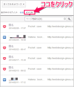 【WordPress】STINGER3のSNSボタンの種類を追加して増やす方法 – SimpleStock3.1