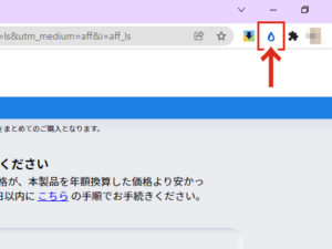 【Distill Web Monitor】指定したWEBページの更新を自動通知してくれるアドオンの使い方 – SimpleStock3.1