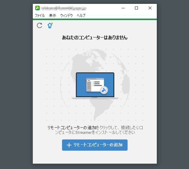 【Splashtopプレミアム】購入後の初期設定と基本的な使い方のまとめ – SimpleStock3.1