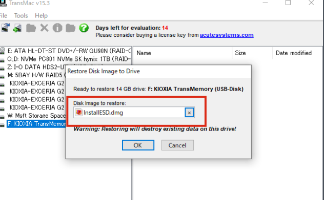 Windows環境でMacOSのリカバリメディア（USBメモリ）を作成する方法 – SimpleStock3.1