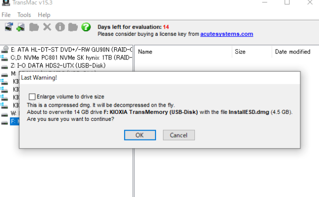 Windows環境でMacOSのリカバリメディア（USBメモリ）を作成する方法 – SimpleStock3.1